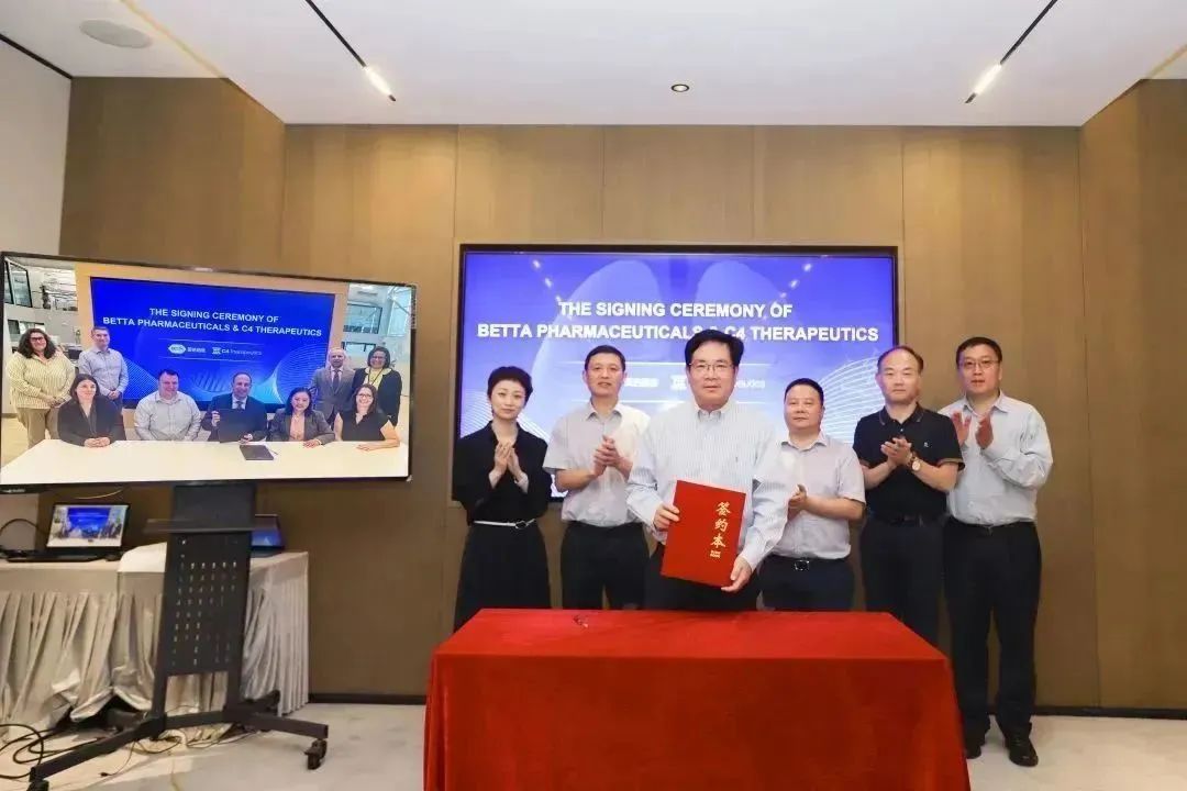 贝达药业与美国C4 Therapeutics达成合作 引进CFT8919项目|美国_新浪财经_新浪网