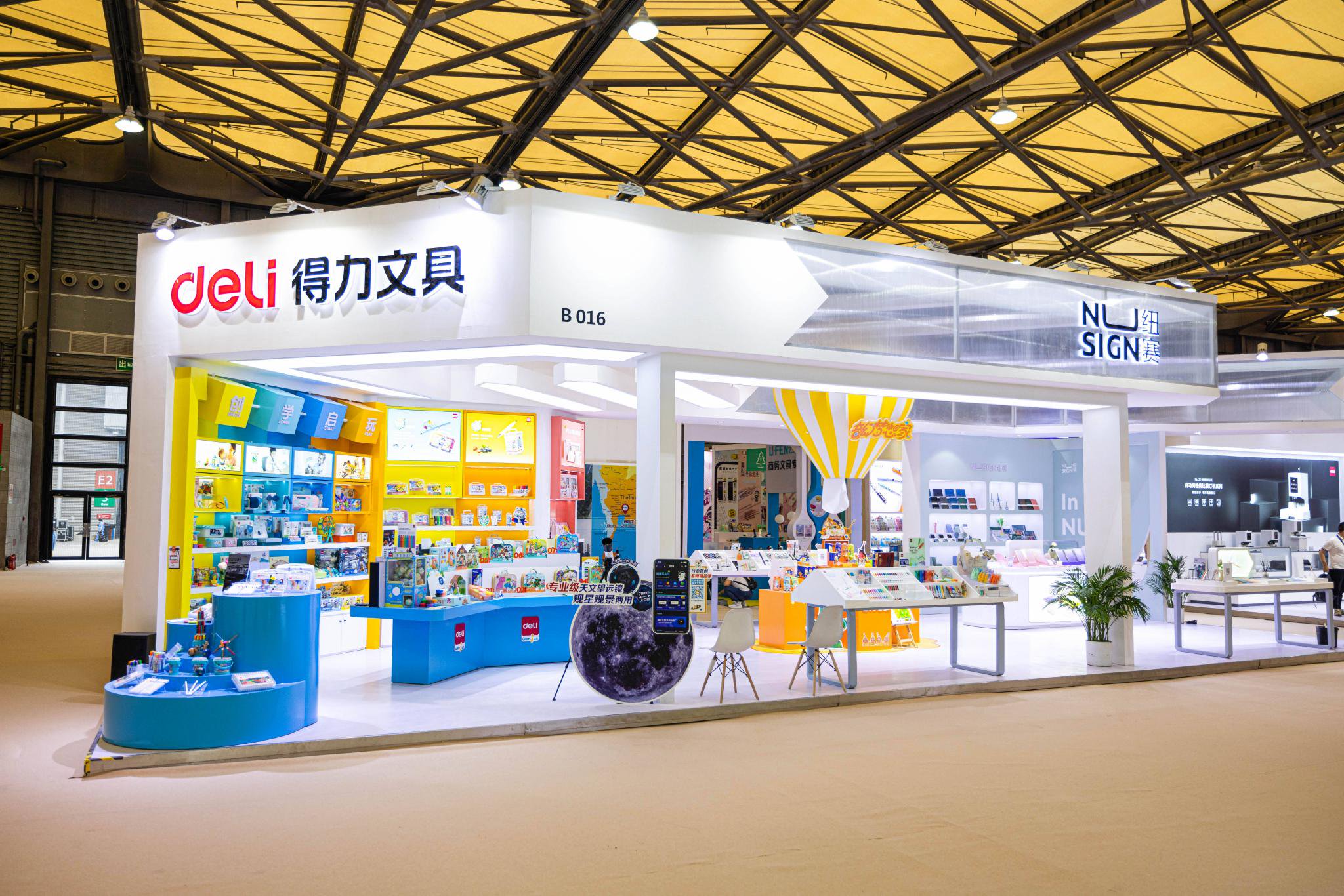 近千款产品和新品牌丹途亮相2023CSF展 得力引领文创产业新趋势_手机新浪网