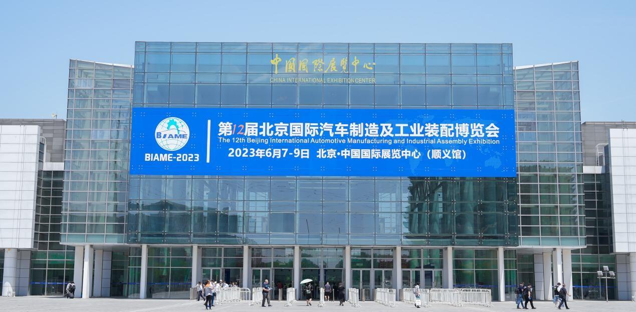 凭实力“吸睛”！“跨越方案”亮相BIAME汽车制博会|汽车制造|汽车|物流_新浪新闻