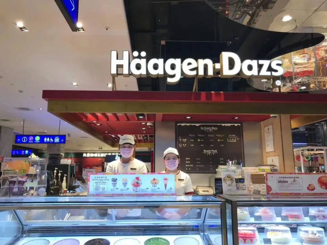 对话｜哈根达斯：做一时的网红爆款不是我们的追求|哈根达斯_新浪财经_新浪网