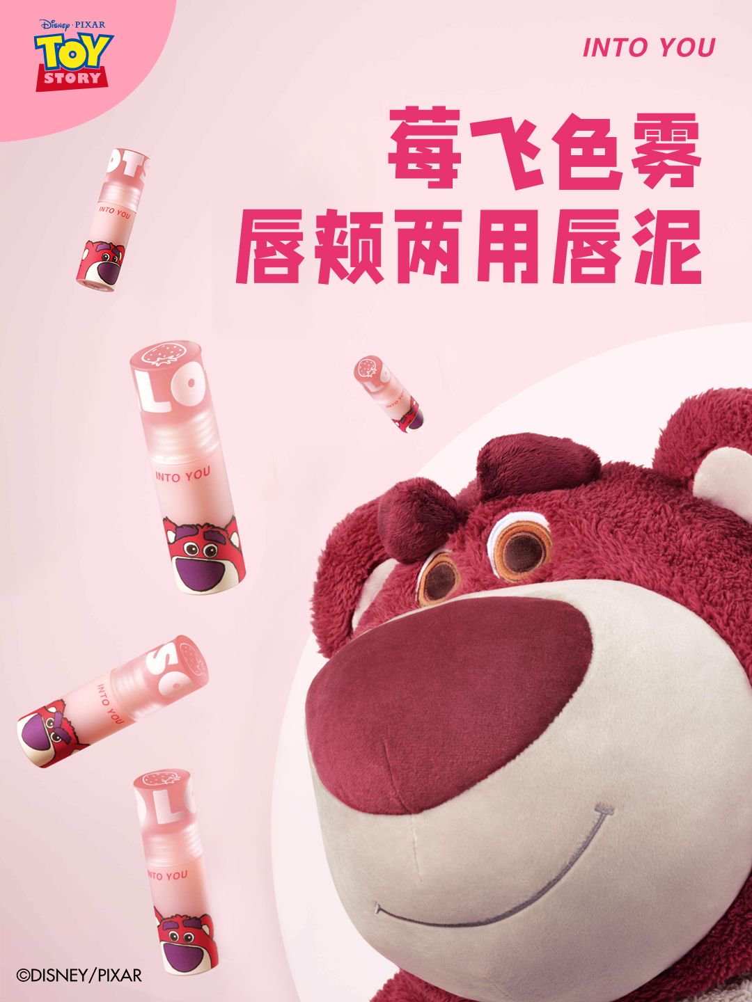 毕业季｜INTO YOU心慕与你，给所有女孩的告白_手机新浪网