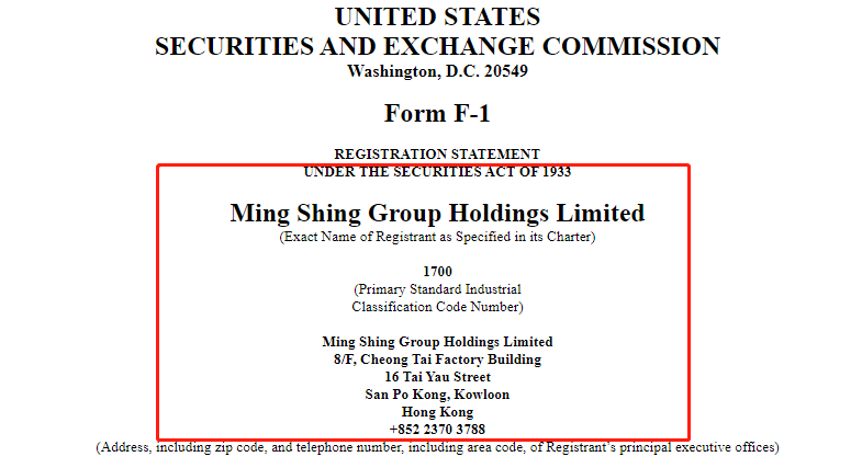 明成集团 Ming Shing Group，递交招股书，拟美国纳斯达克IPO上市|美国纳斯达克_新浪财经_新浪网