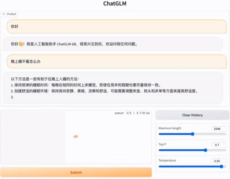 清华团队发布ChatGLM2-6B ，在ChatGLM-6B 基础上改进|清华大学|改进_新浪科技_新浪网