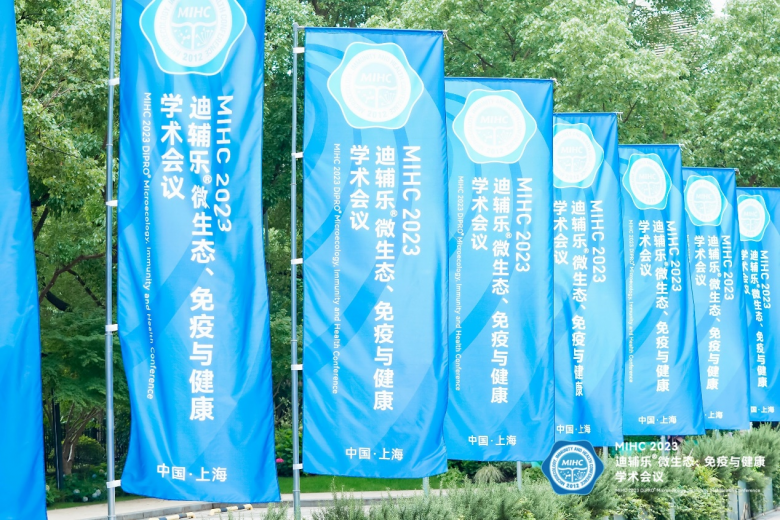 12年执着探索，只为一个理想｜MIHC 2024 期待重逢|医学_新浪新闻