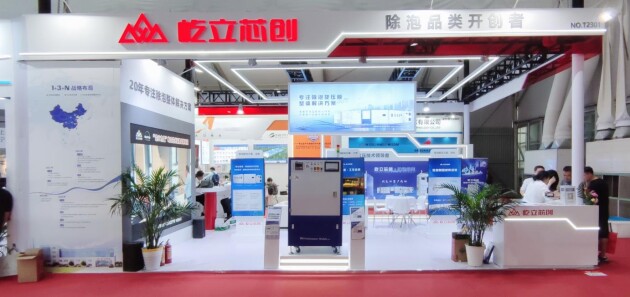 屹立芯创携除泡品类正式亮相SEMICON CHINA，卓越国产设备荣获SEMI产品创新等奖项|半导体|SEMI|晶圆_新浪新闻