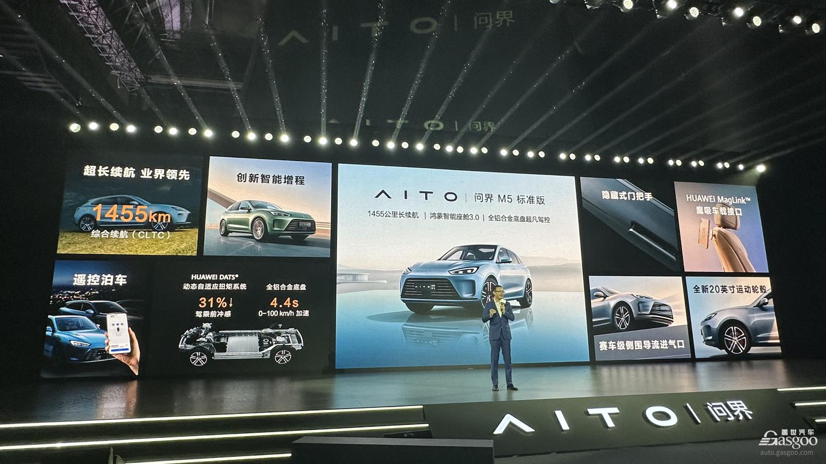 问界M5标准版首亮相，纯电续航260km，25.98万元起售-新浪汽车