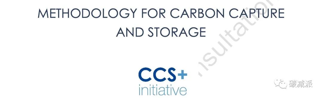 Verra发布碳捕获和封存 (CCS) 新方法学公开咨询_新浪财经_新浪网