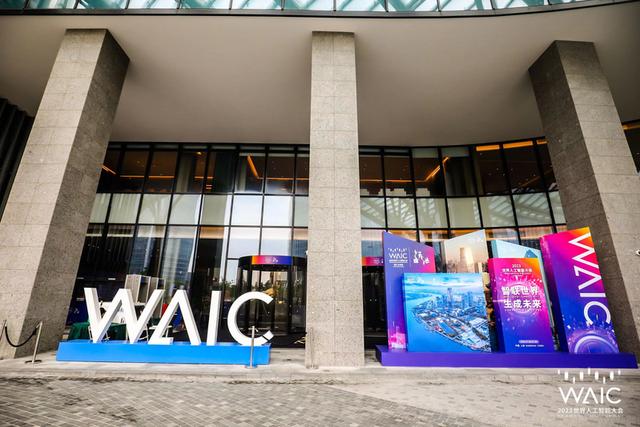 AIGC、具身智能、游戏与AI，WAIC西岸分会场“智力浓度”有多高|人工智能_新浪财经_新浪网