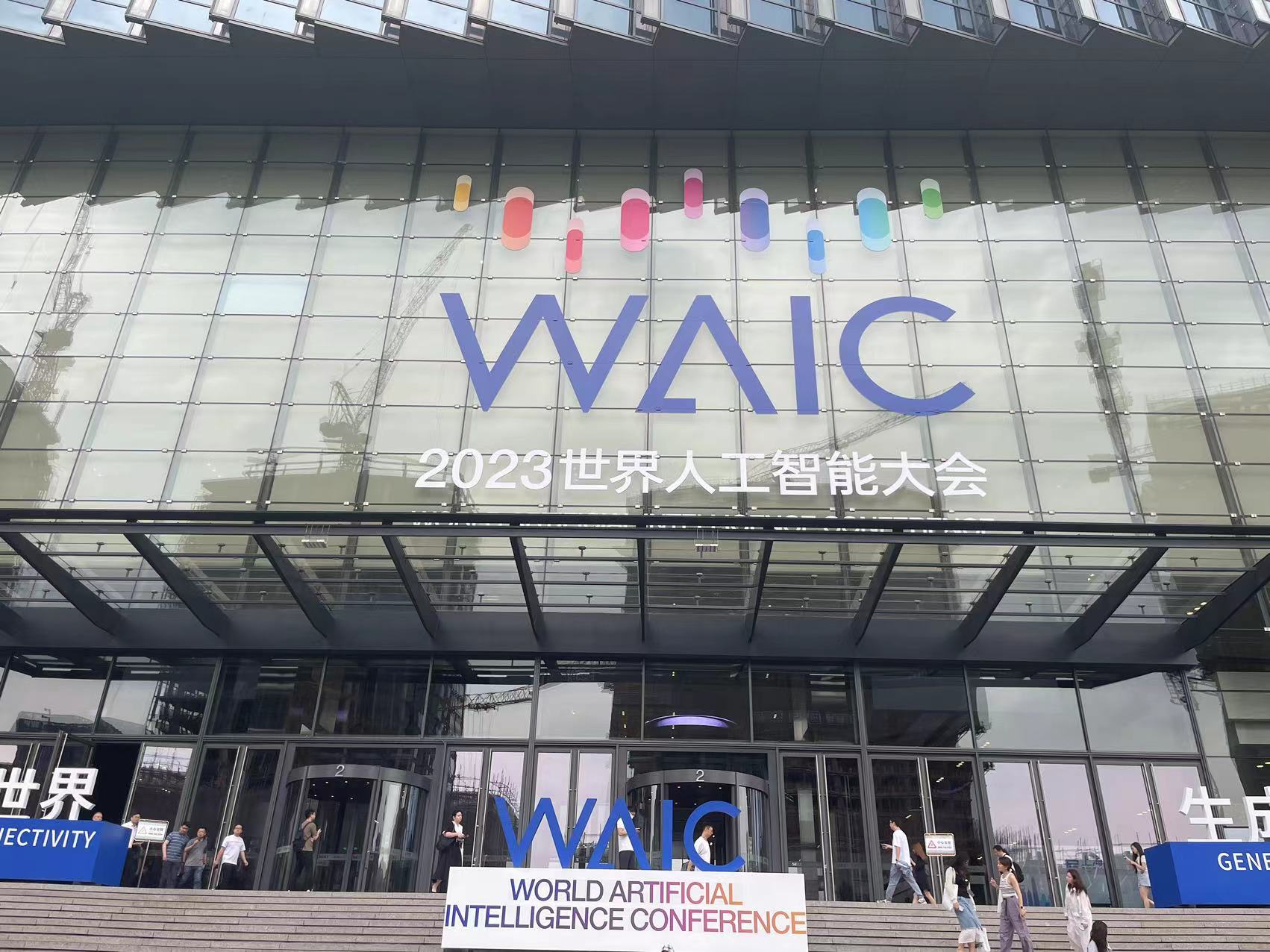 WAIC上的芯片企业：积极靠近大模型，寻求算力新突破｜WAIC观察|gpu_新浪财经_新浪网