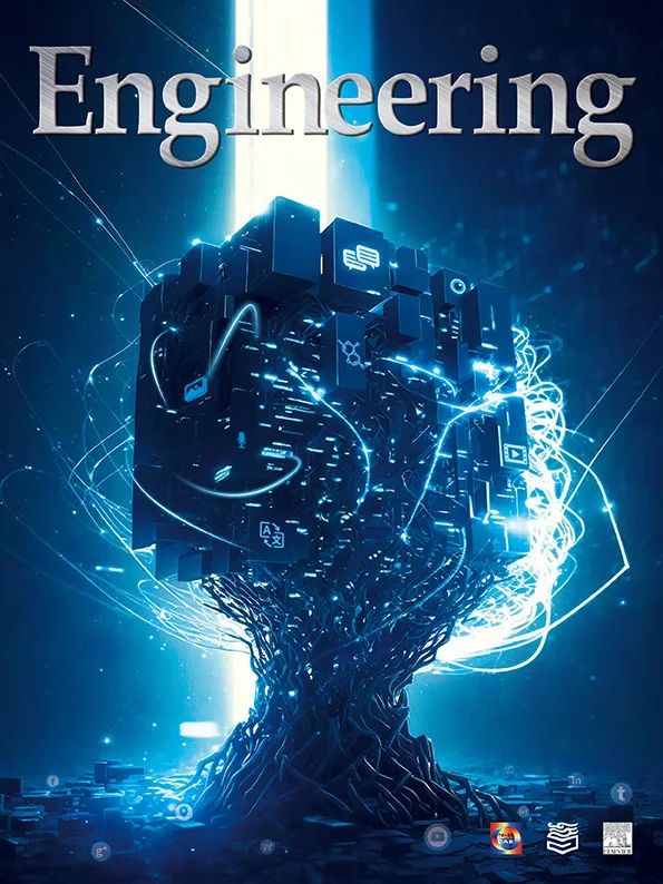 新刊上线丨《Engineering》2023年第6期|人工智能_新浪财经_新浪网