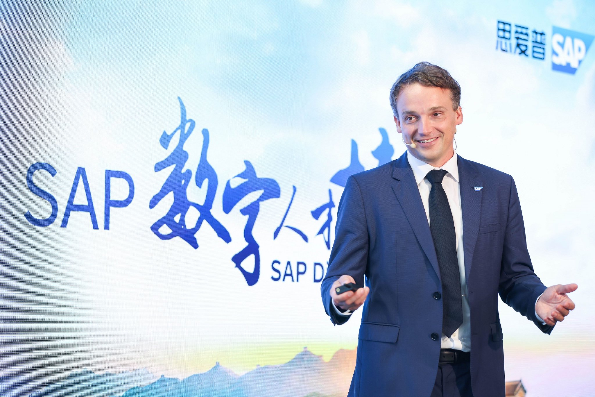 释放AI潜力，整合生态资源 SAP携手青基会启动“数字人才培育计划”|中国_新浪新闻