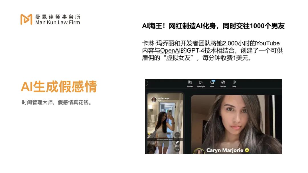 中国AIGC创业者，这4大法律问题需注意！_新浪财经_新浪网