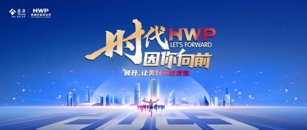 速看！HWP，这项新职业也许适合你→|HWP_新浪财经_新浪网
