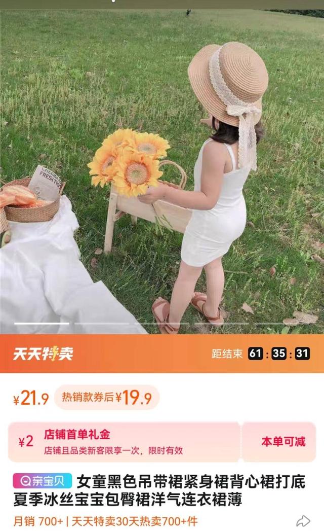 奶辣风”流行!不少网友认为,女童着装成人化不妥,应该叫停熊丙奇新浪财经新浪网