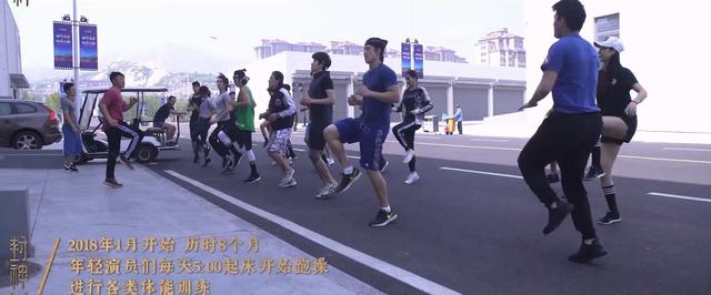 《封神》健硕的“质子旅”是怎么练成的？｜揭秘|表演_新浪财经_新浪网