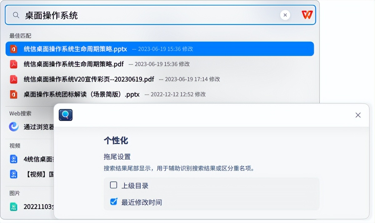 更高效！统信UOS V20桌面专业版（1060）解锁极致生产力|快速上手统信UOS_新浪财经_新浪网