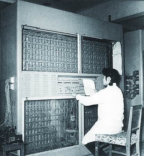 从零开始的中国计算机事业发展史|华罗庚|中国科学院_新浪科技_新浪网