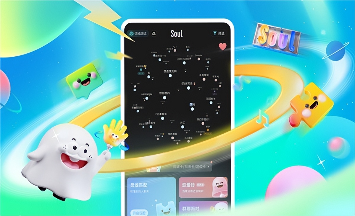 Soul CEO张璐：重视技术基建，以硬实力应对多元挑战|张璐_新浪财经_新浪网