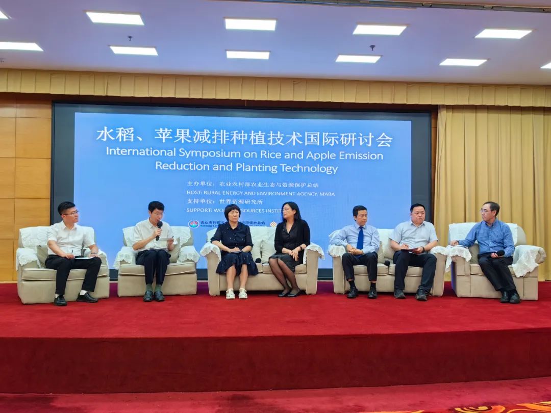 发展气候智慧型农业，助力农食系统可持续转型：“水稻、苹果减排种植技术国际研讨会”在京举办|苹果_新浪财经_新浪网