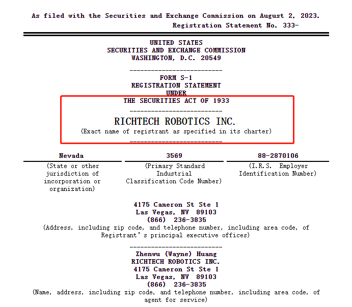 黄振武的RICHTECH，递交招股书，拟美国IPO上市|美国_新浪财经_新浪网