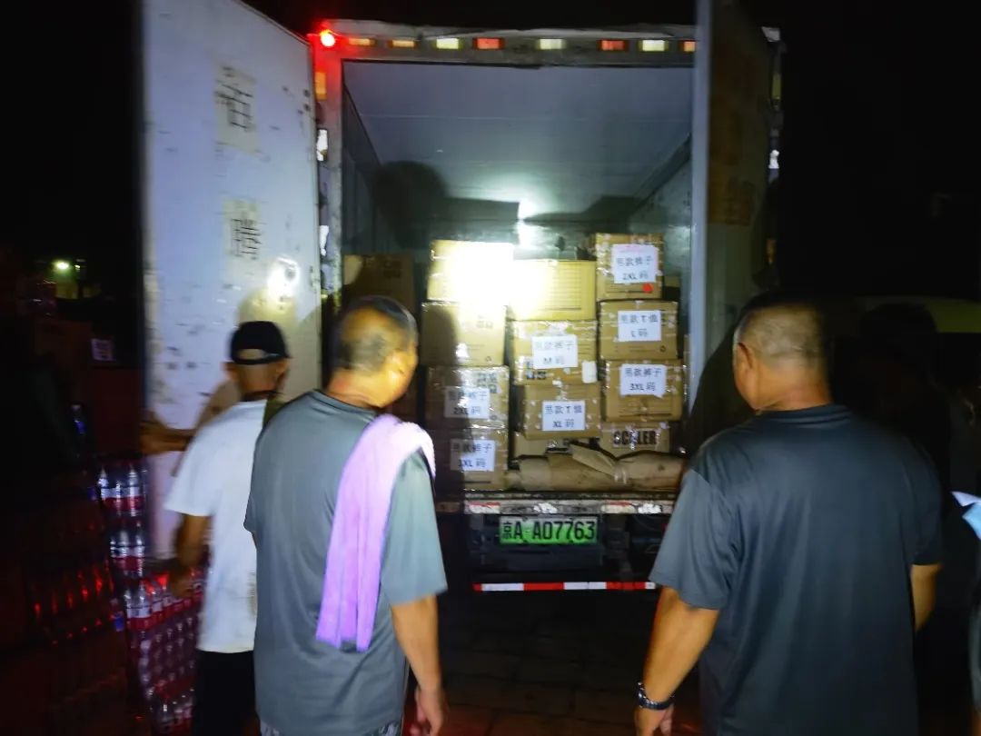 厚德E行丨清华经管EMBA校友向北京门头沟灾区紧急捐赠救灾物资_新浪财经_新浪网