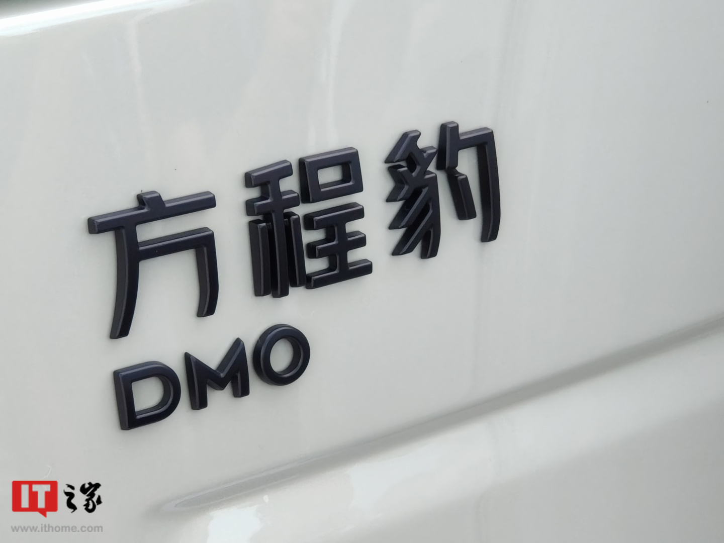 比亚迪方程豹首款车型豹 5 正式登场，采用 DMO 超级混动越野平台-新浪汽车