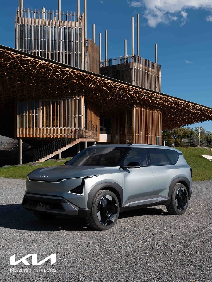 起亚EV5完成工信部申报 将于8月25日成都车展开启预售-新浪汽车