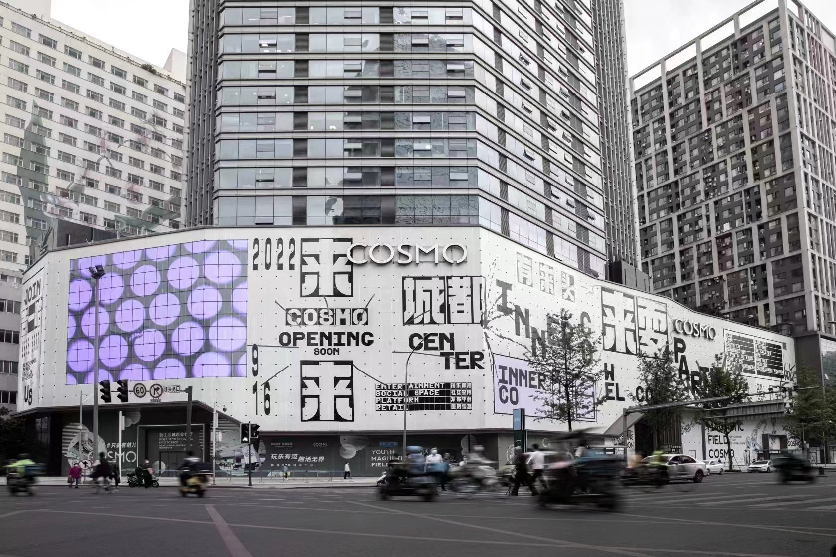 对话COSMO成都“操盘手”：我们唯一的标准就是“反标准”|成都市_新浪财经_新浪网