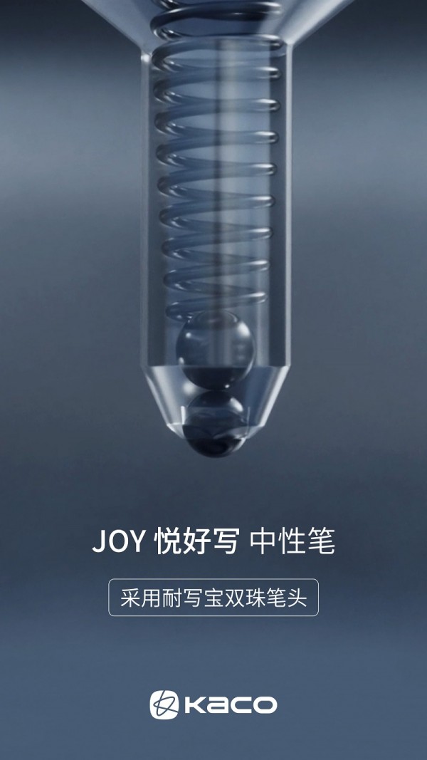 KACO全新推出「JOY悦好写」大容量刷题笔，创新研发耐写宝双珠笔头|JOY_手机新浪网