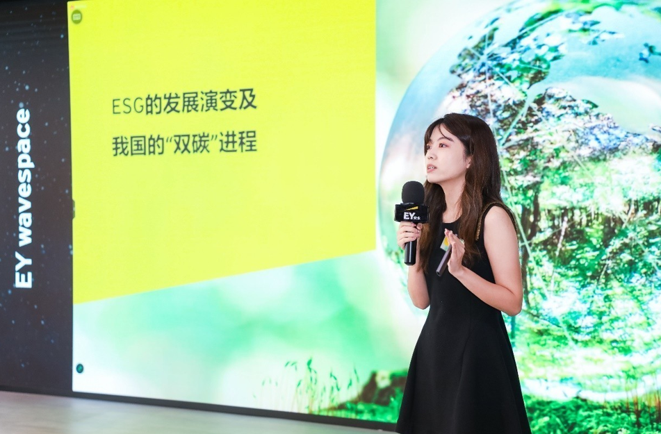 围观！安永ESG暑期研学项目成功交付|安永_新浪财经_新浪网