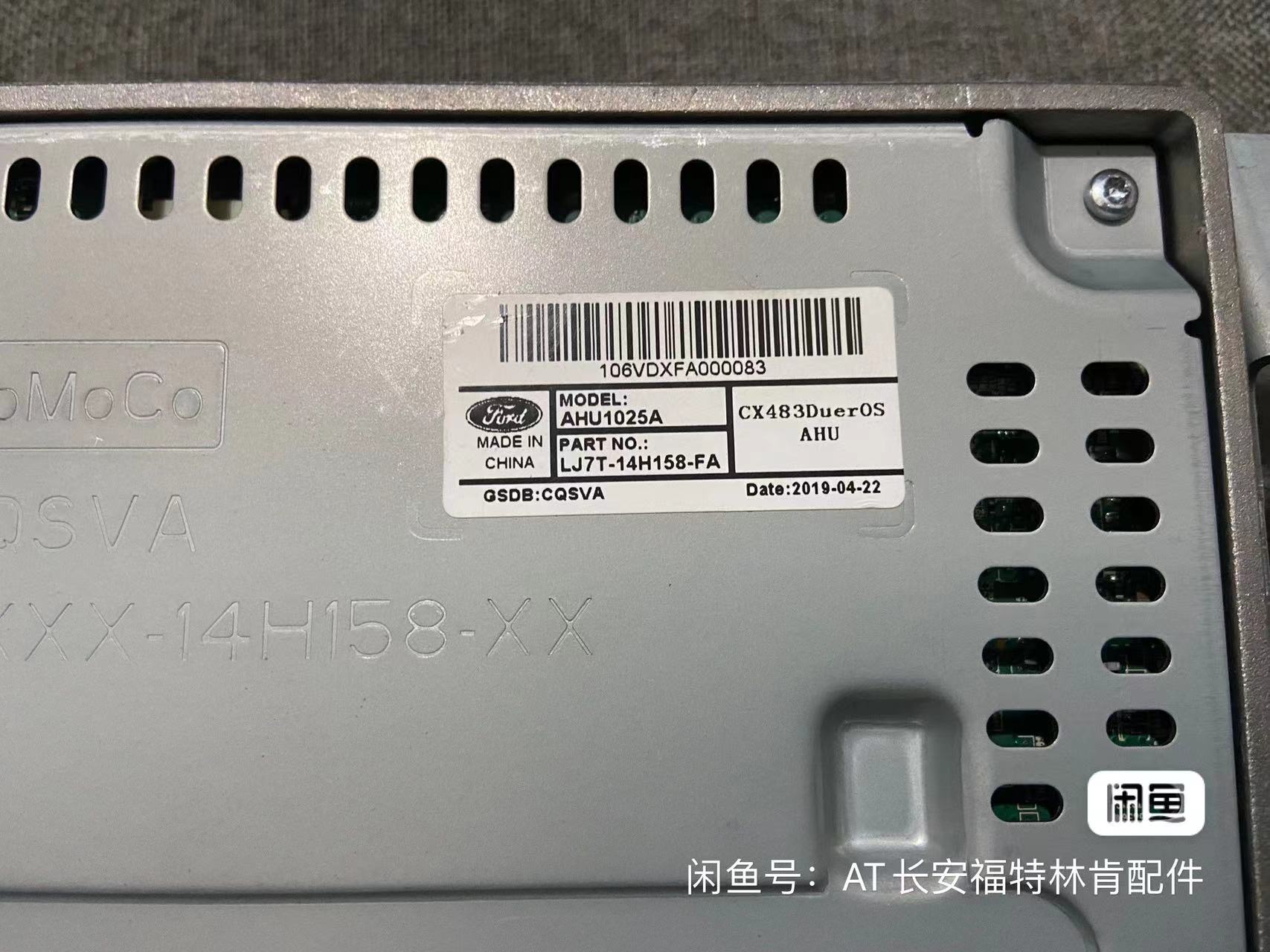 逾百位锐际车主投诉车机导航落后、倒车系统不稳定|锐际_新浪财经_新浪网