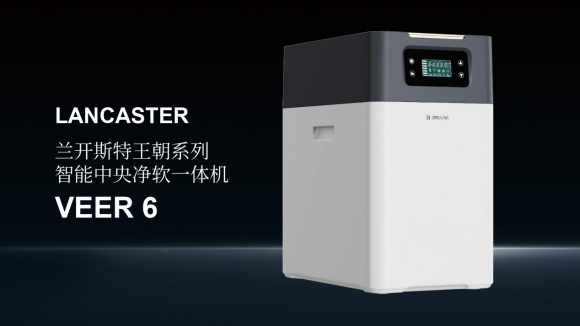 贝诺特净软一体机Veer6，改变您家庭用水体验的新选择_新浪新闻
