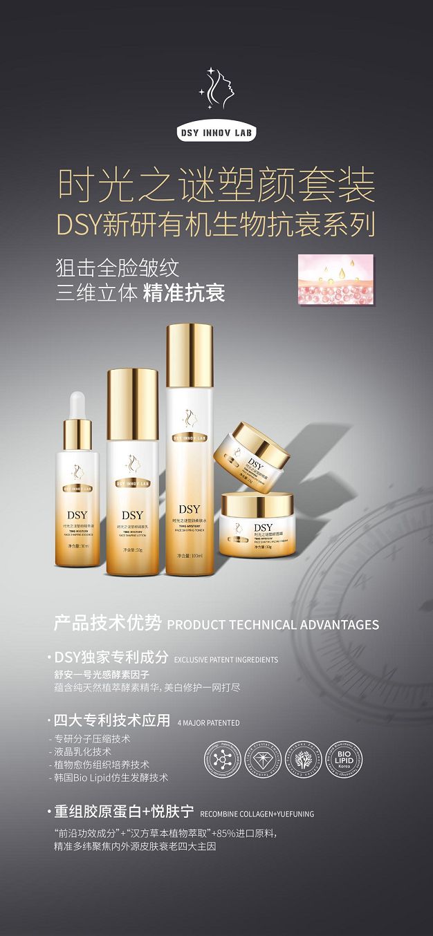 上海东晟源日化与您相约第62届中国国际美博会|上海市_新浪财经_新浪网