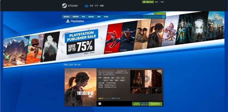 主打一个“亲民”，PlayStation多款PC游戏Steam促销中_新浪科技_新浪网