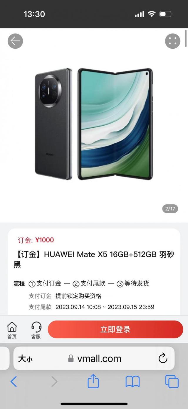 华为折叠屏手机Mate X5等两款新机今日开启预订 销售称“从早上预订没断过”|华为_新浪财经_新浪网