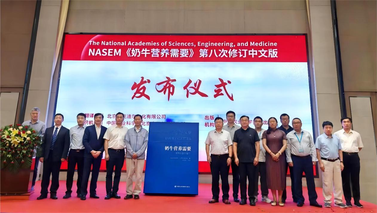 引入全球前沿科技 优然牧业与NASEM《奶牛营养需要》战略合作后首批新品上市|北京市_新浪财经_新浪网