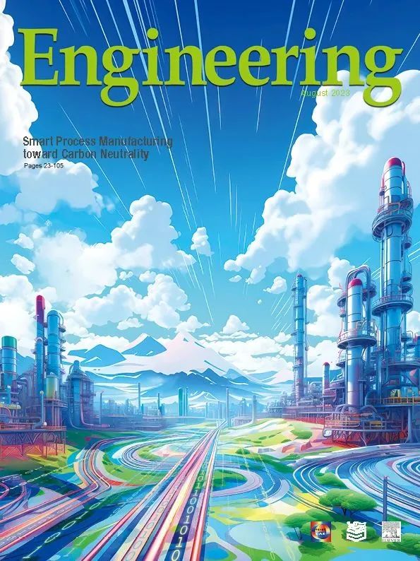 新刊上线丨《Engineering》2023年第8期|飞行器_新浪财经_新浪网