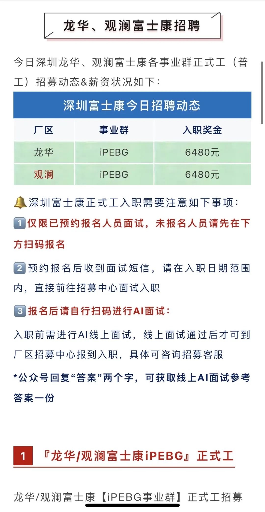 iPhone15即將亮相，會有哪些變化？“劉海”或成曆史，價格也更貴 - 新浪香港