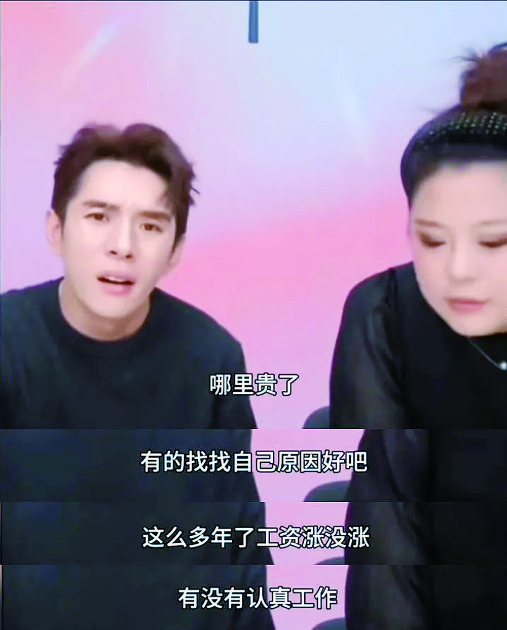 一天掉粉百万 李佳琦哭着道歉 新浪财经 新浪网