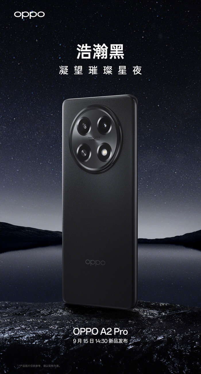 OPPO A2 Pro官宣三款配色，搭载天玑7050芯片，电池四年包换|电池|OPPO_新浪科技_新浪网