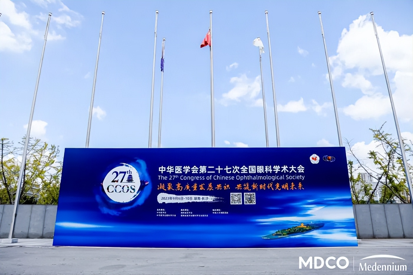 CCOS 2023圆满收官 | 麦得科科技展台人气爆棚，Medennium系列产品好评不断！|眼科_新浪财经_新浪网