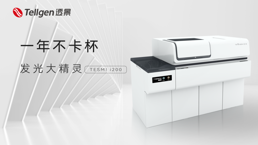 会议速递丨第十二届东方检验医学学术会议隆重召开！|东方市_新浪财经_新浪网