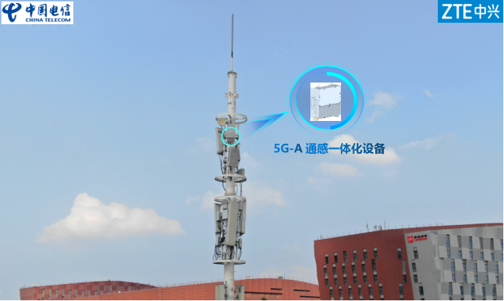 广东电信联合中兴通讯完成业界首个“通感一体”多站组网部署_新浪科技_新浪网