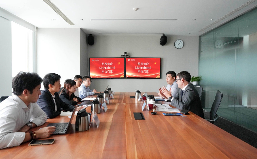 Macrobond首席商业官Howard Rees一行到访兴业研究公司|兴业_新浪财经_新浪网