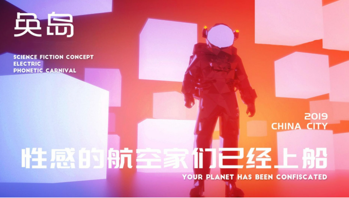 奂岛iMFun 珍视灿烂的当代文明共识！做探索Web3.0文体旅娱变革的先行者|NFT|Web3|元宇宙_手机新浪网