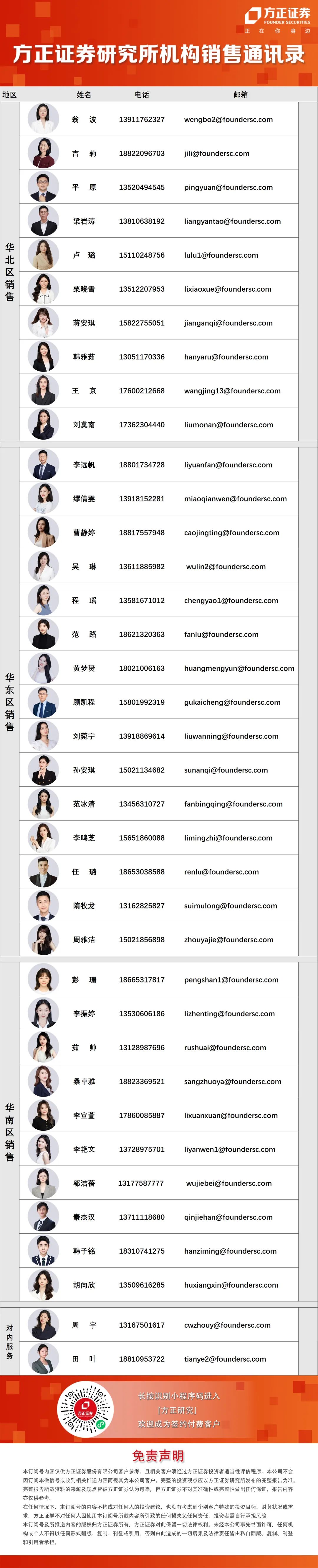 点评 | 安踏体育：3Q23 ANTA及FILA维持稳健增长，户外品牌延续高增|FILA_新浪财经_新浪网