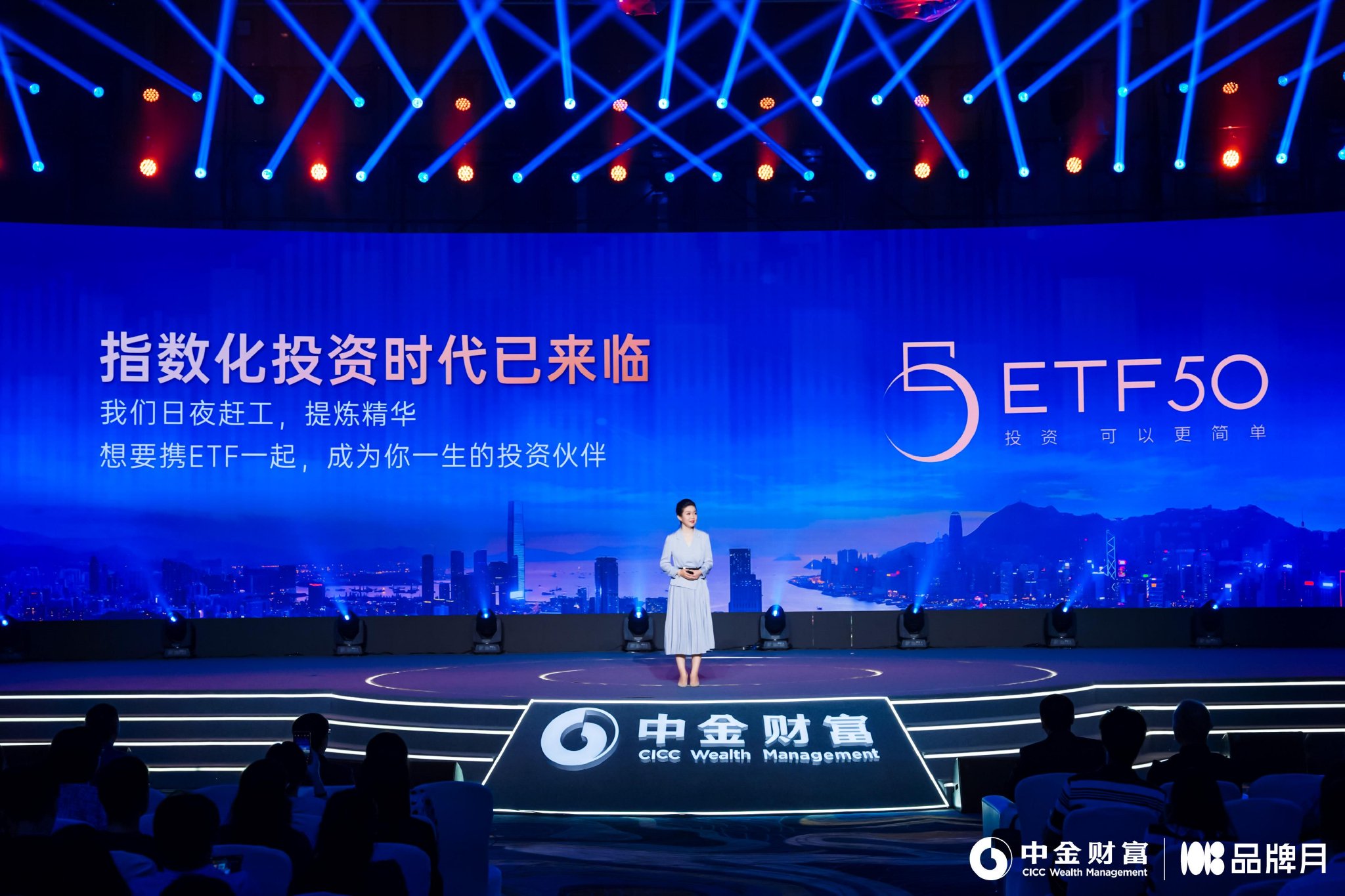 中金财富1018新看点来了！发布买方投顾全新实践ETF50，提出“买方投顾铁三角”新服务理念|中金_新浪财经_新浪网