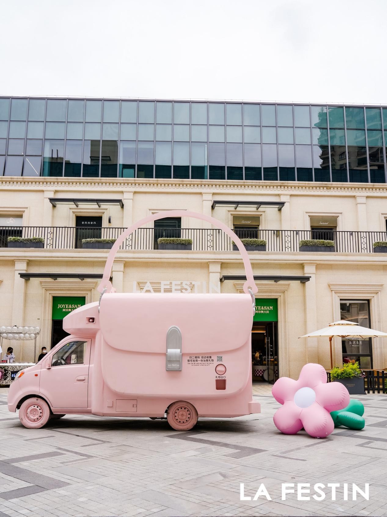 自洽独行｜法式美学品牌LA FESTIN是如何炼成的？|斯汀|法式_新浪新闻