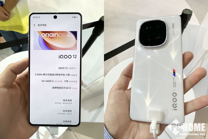 iQOO12屏幕参数曝光：首发2K E7 144Hz全感屏|iQOO|参数曝光|144hz_新浪科技_新浪网