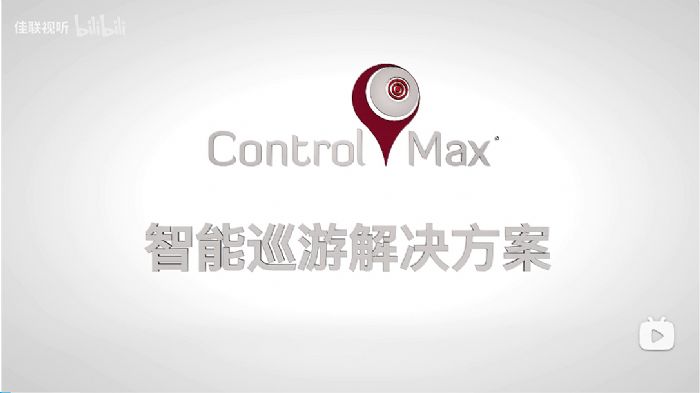 Control Max系列解决方案亮相“Q-SYS桥思数智AVC大会”_新浪科技_新浪网
